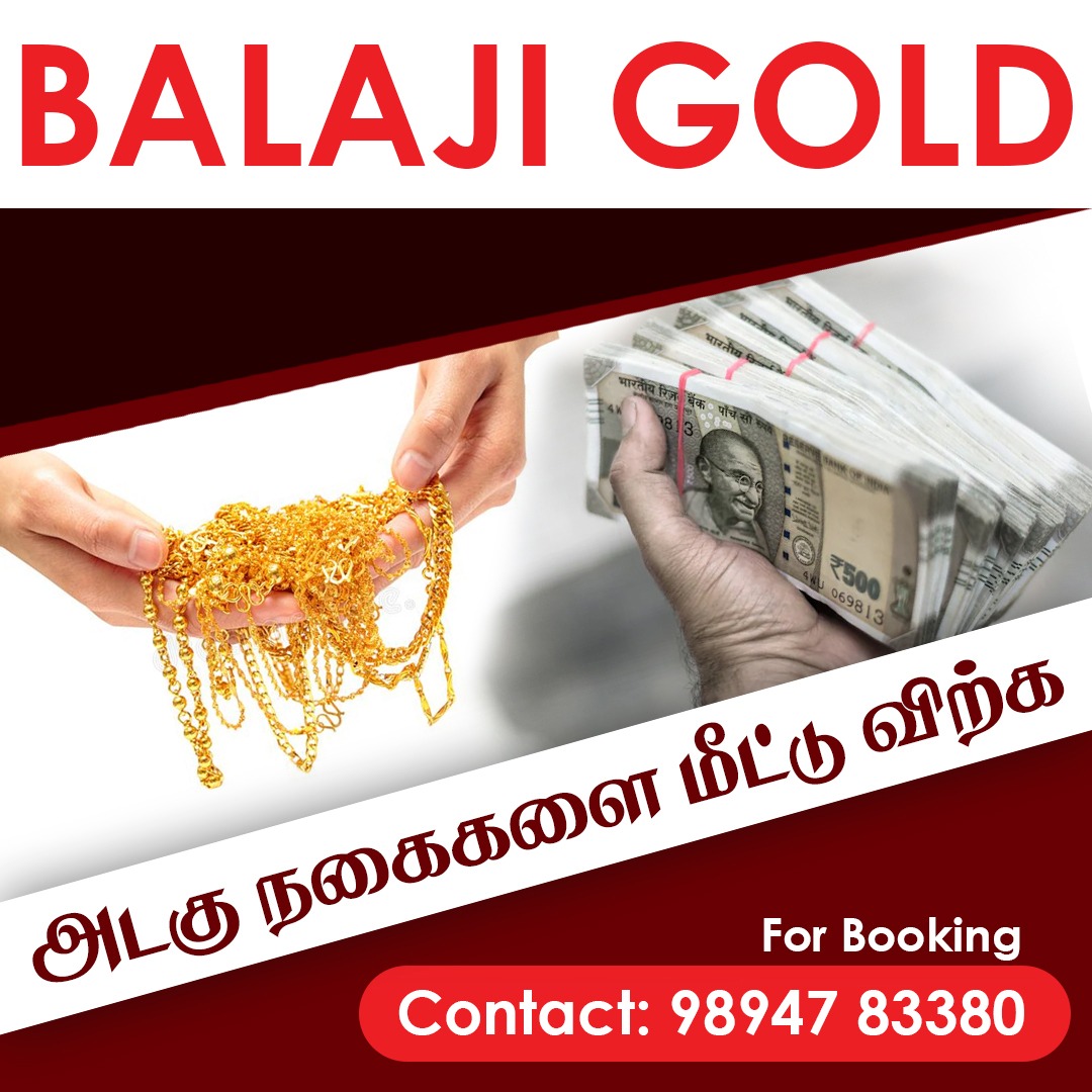 Vellakoil Gold Jewellery Buyer – Contact 98947 83380